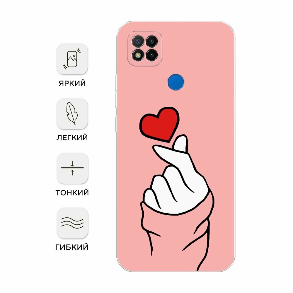 Чехол на Xiaomi Redmi 9C / Сяоми Редми 9C с принтом "Милое сердечко" — фото 1