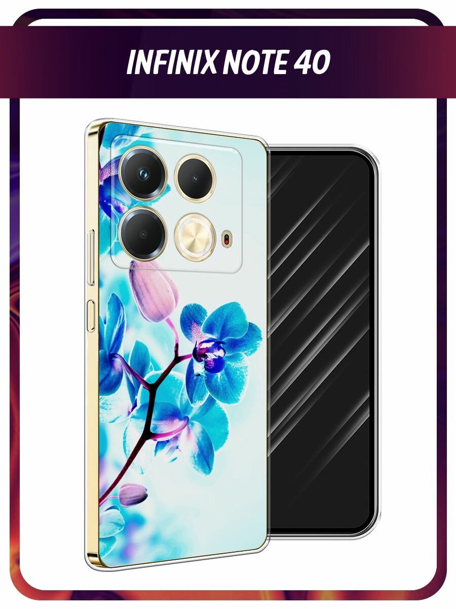 Чехол на Infinix Note 40 / Инфиникс Нот 40 с принтом "Голубая орхидея"