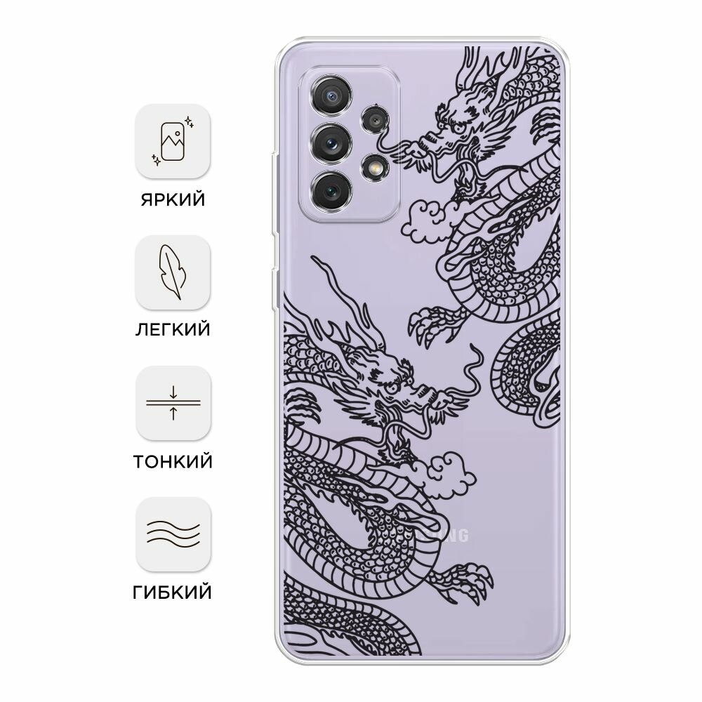 Чехол на Samsung Galaxy A73 / Самсунг Галакси А73 с принтом "Два китайских дракона", прозрачный — фото 1