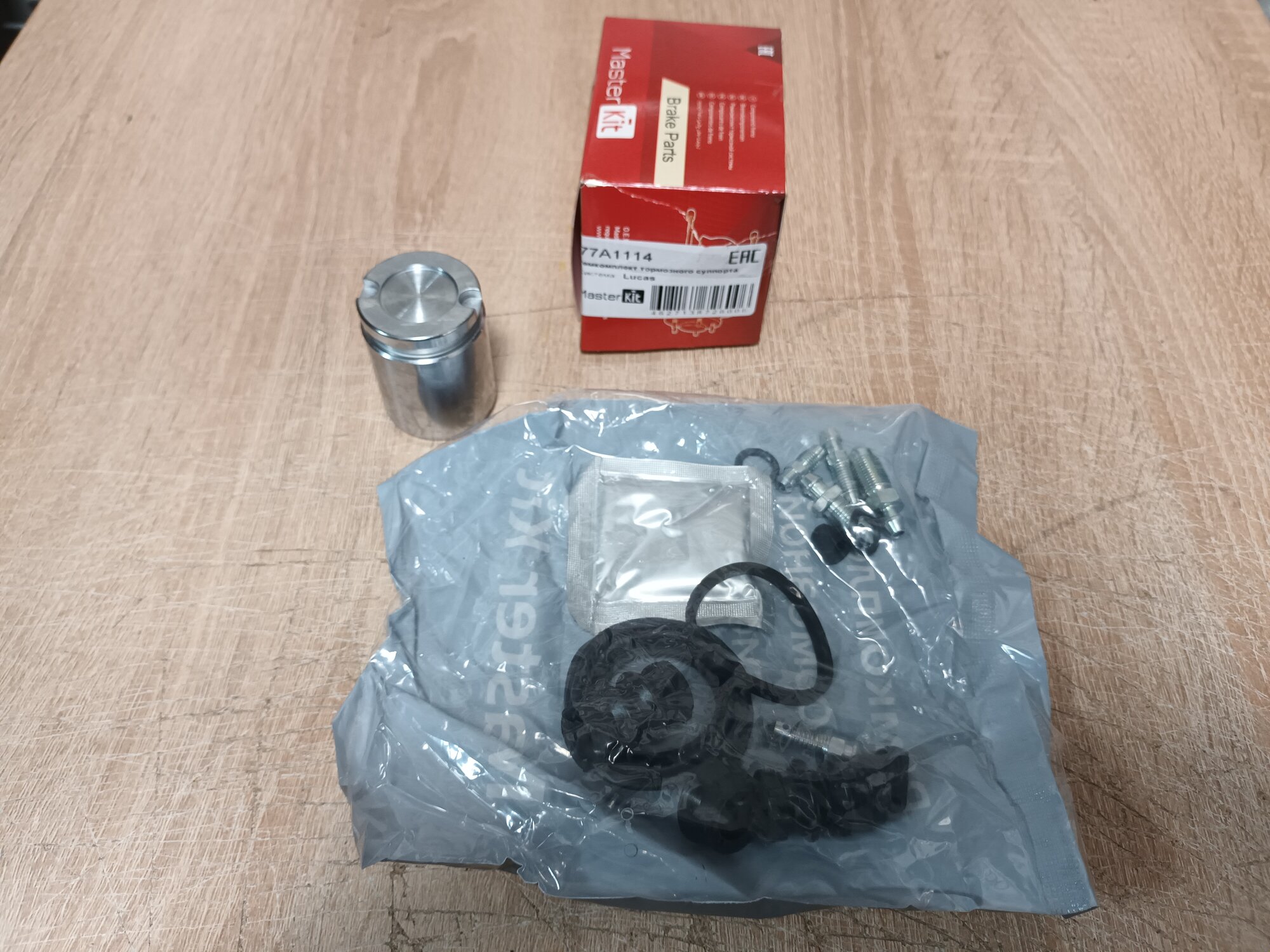 Р/к заднего суппорта с поршнем Пежо 308 MasterKit