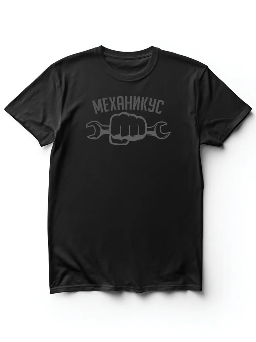Футболка механик подарок