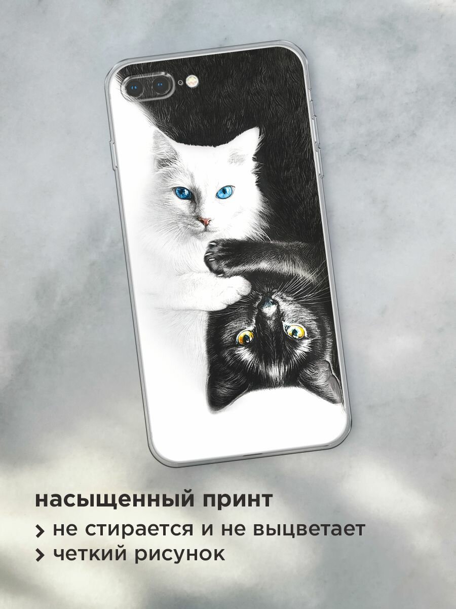 Чехол на Apple iPhone 7 Plus / Айфон 7 Плюс с принтом "Коты Инь-Янь" — фото 1