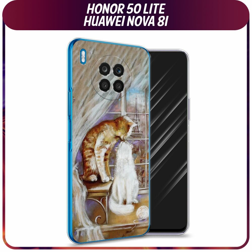Чехол на Huawei Nova 8i/Honor 50 Lite / Хуавей Нова 8i/Хонор 50 Лайт с принтом "Влюбленные котики 1"