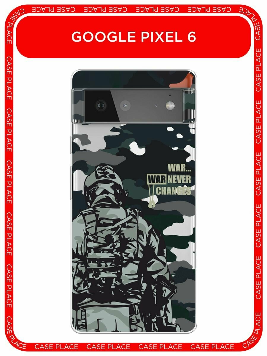 Чехол на Google Pixel 6 / Гугл Пиксель 6 с принтом "Камуфляж и солдат", прозрачный