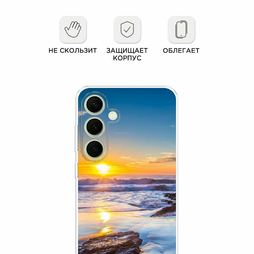 Чехол на Samsung Galaxy S25 Plus / Самсунг S25 Плюс с принтом "Восход 6" — фото 1