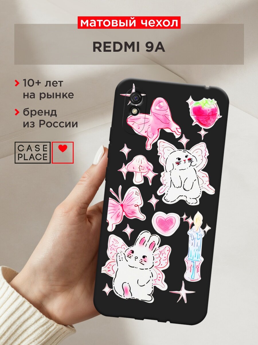 Черный матовый чехол на Xiaomi Redmi 9A / Сяоми Редми 9А с принтом "Феи-кролики"