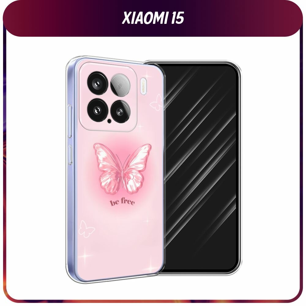 Чехол на Xiaomi 15 / Сяоми 15 с принтом "Be free butterfly 1"