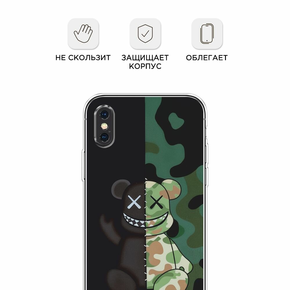 Чехол на Apple iPhone XS Max / Айфон XS Max с принтом "KAWS 23 февраля 1" — фото 1