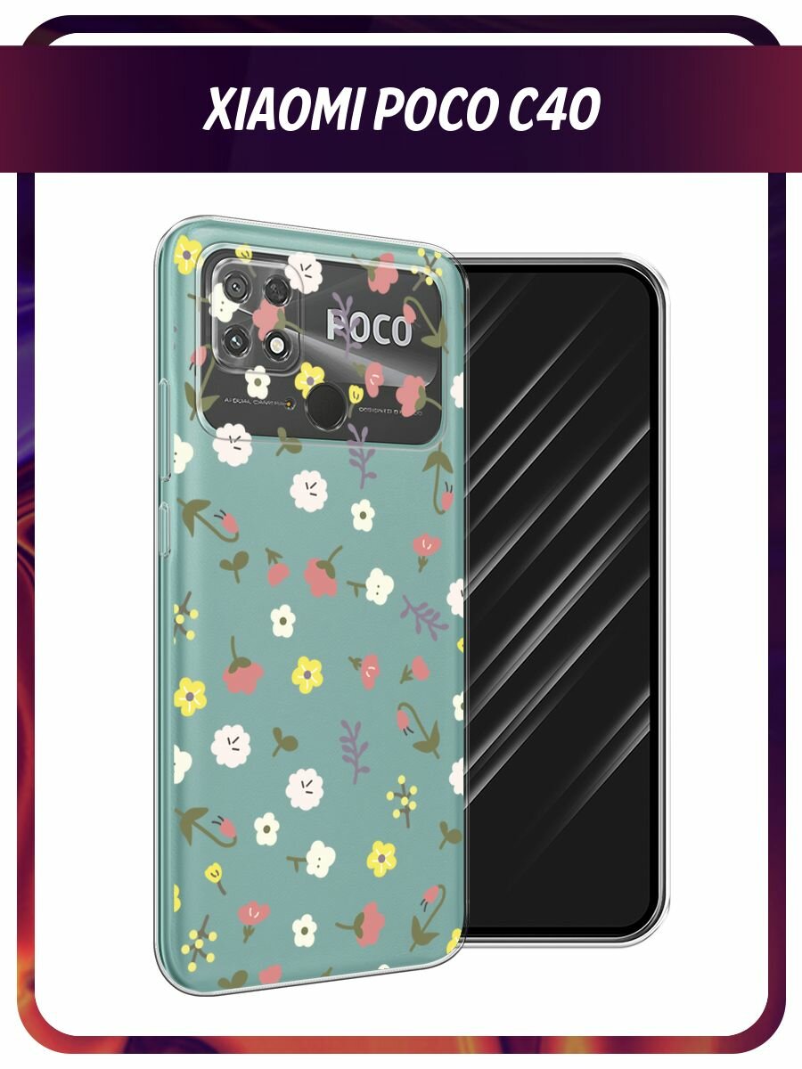 Чехол на Xiaomi Poco C40 / Сяоми Поко C40 с принтом "Россыпь цветов рисунок", прозрачный
