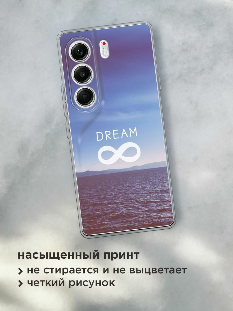 Чехол на Tecno Camon 40 Pro 5G / Текно Камон 40 Про 5G с принтом "Dream бесконечность" — фото 1