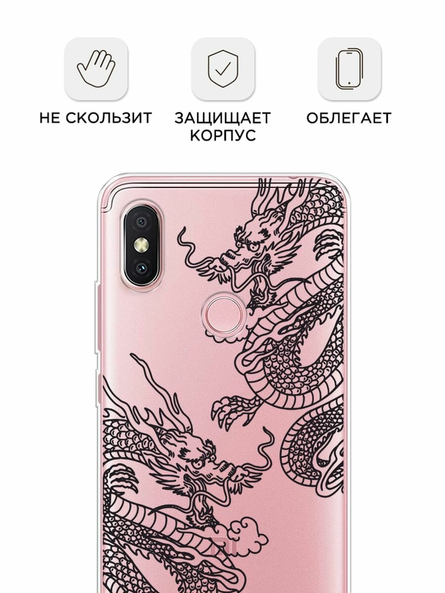 Чехол на Xiaomi Redmi S2 (Redmi Y2) / Сяоми Редми С2 (Редми Y2) с принтом "Два китайских дракона", прозрачный — фото 1
