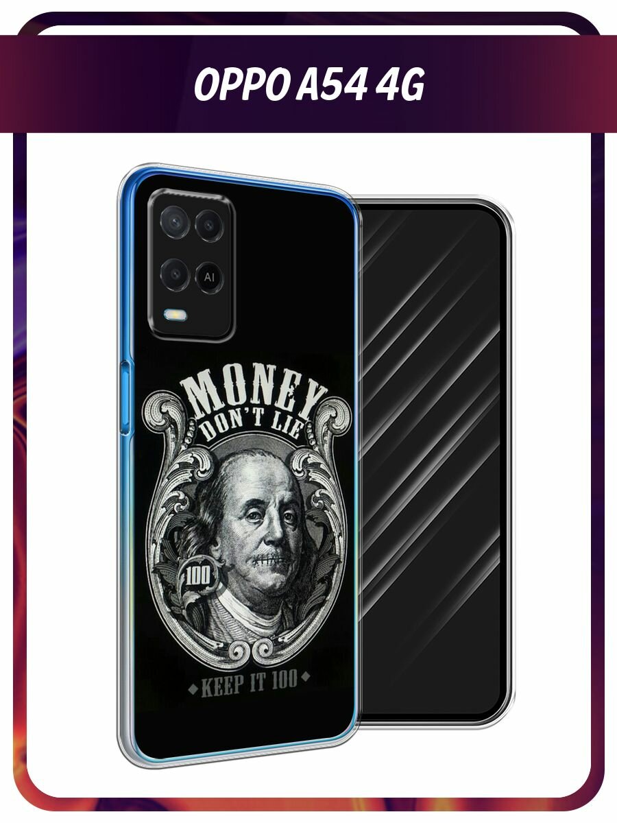 Силиконовый чехол на Oppo A54 / Оппо A54 с принтом Money dont lie