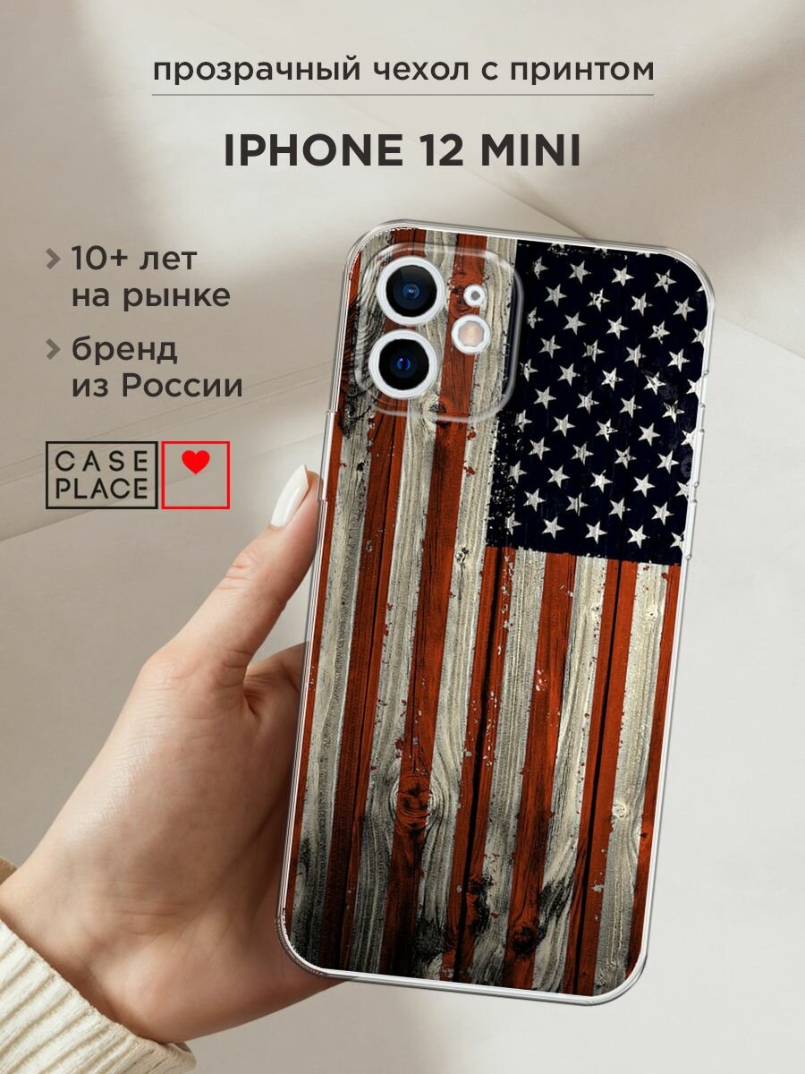 Чехол на Apple iPhone 12 mini / Айфон 12 Мини с принтом "США"