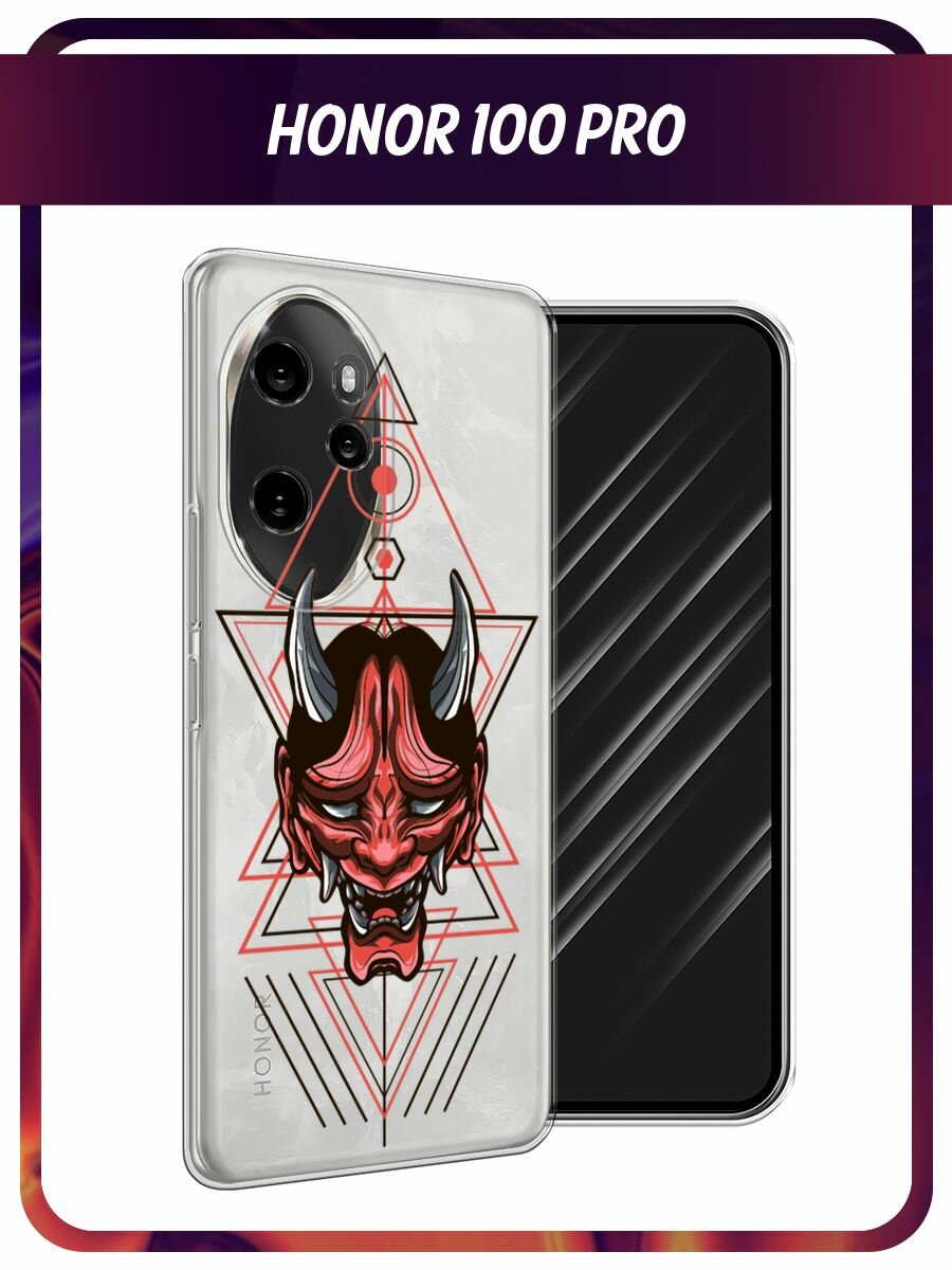 Чехол на Honor 100 Pro / Хонор 100 Про с принтом Hanya Oni mask, прозрачный