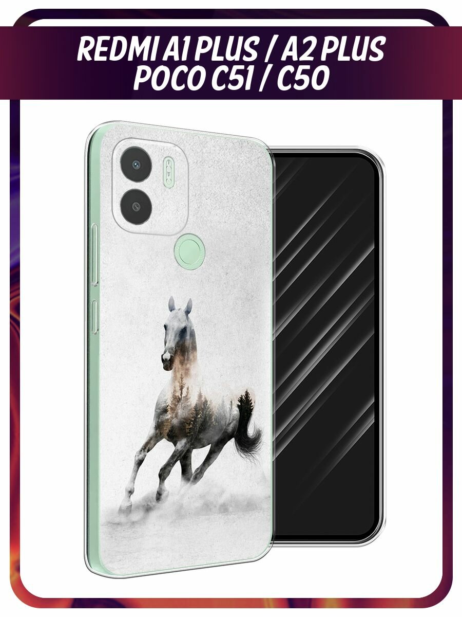 Чехол на Xiaomi Redmi A1+/Redmi A2+/Poco C51/C50 / Редми A1+ с принтом "Лошадь лес"