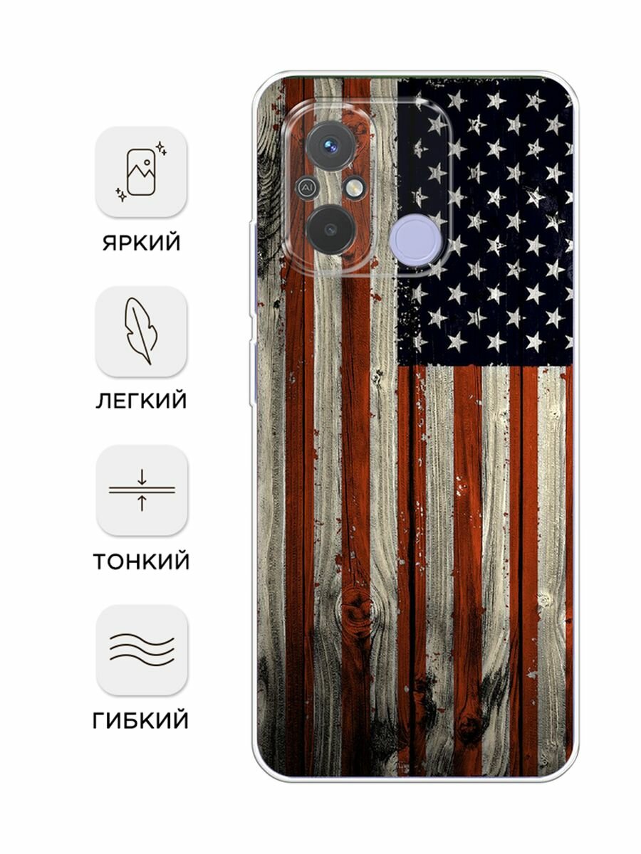 Чехол на Xiaomi Redmi 12C/Poco C55 / Редми 12C/Поко С55 с принтом "США" — фото 1