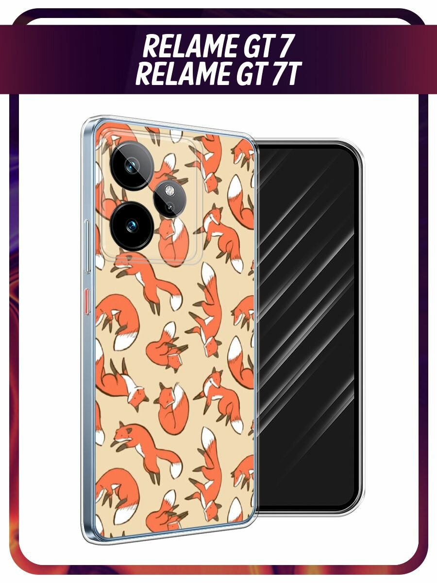 Чехол на Realme GT 7/GT 7T / Реалми GT 7/GT 7T с принтом "Лисички фон"