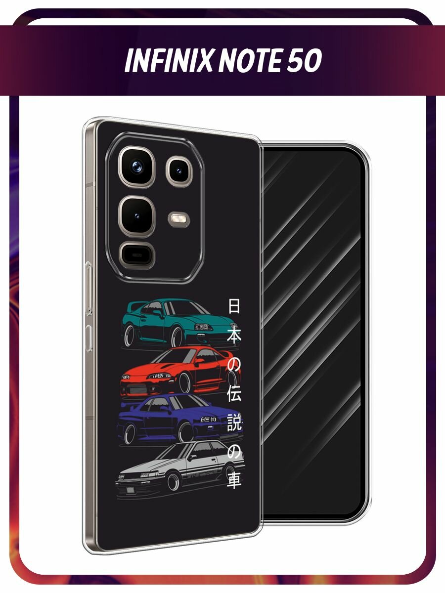 Чехол на Infinix Note 50 / Инфиникс Нот 50 с принтом "JDM Legend cars"