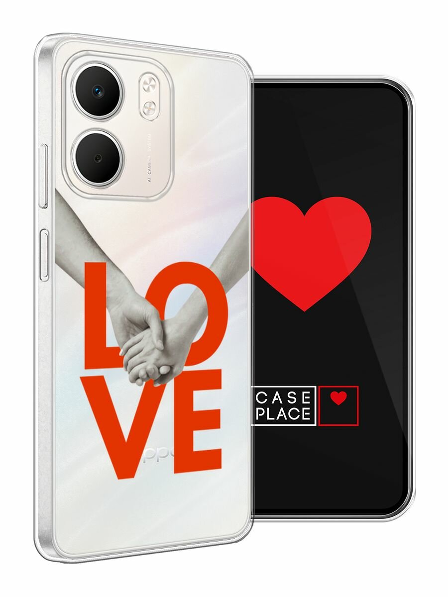 Чехол на Oppo A5x / Оппо А5x с принтом "Love holding hands - 14 февраля", прозрачный — фото 1