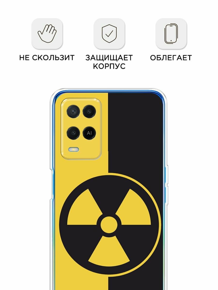 Чехол на Oppo A54 / Оппо A54 с принтом "Эмблема черно-желтая" — фото 1