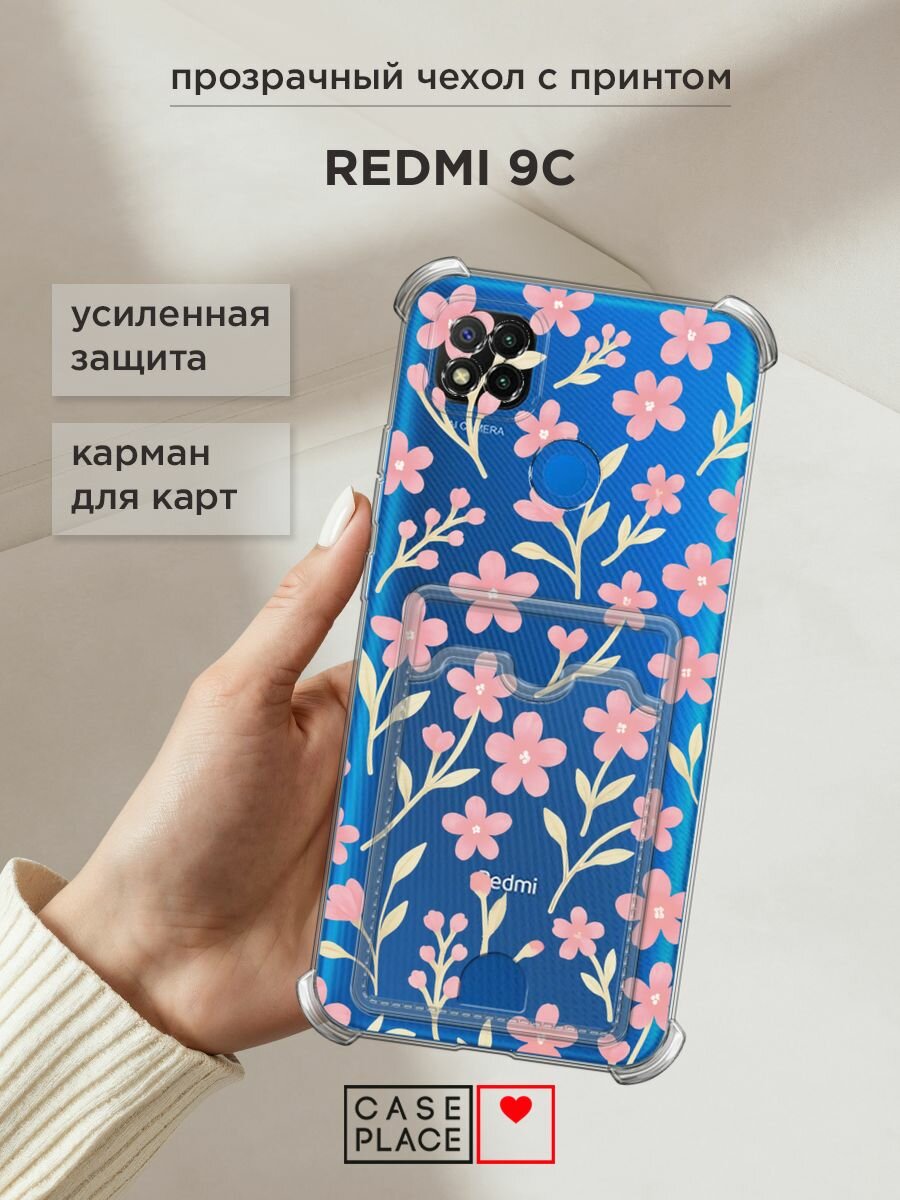 Чехол на Xiaomi Redmi 9C (Сяоми Редми 9C) с картой и принтом "Розовые полевые цветочки"