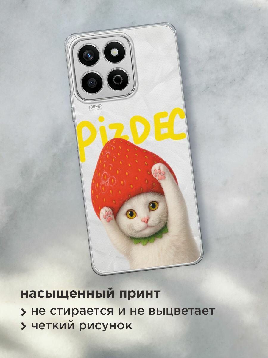 Чехол на Honor X7c / Хонор X7c с принтом "Котик с надписью", прозрачный — фото 1