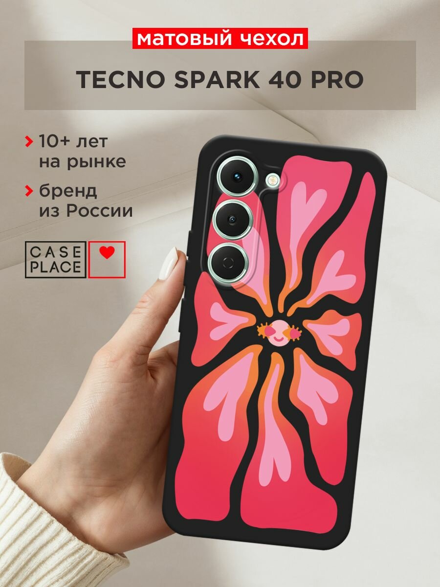 Черный матовый чехол на Tecno Spark 40 Pro / Текно Спарк 40 Про с принтом "Тропический цветок - 8 марта"