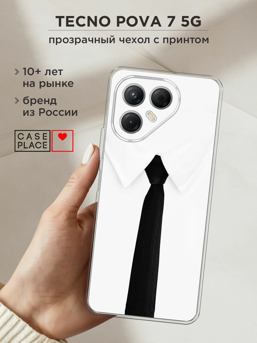 Чехол на Tecno Pova 7 5G / Текно Пова 7 5G с принтом "Галстук"