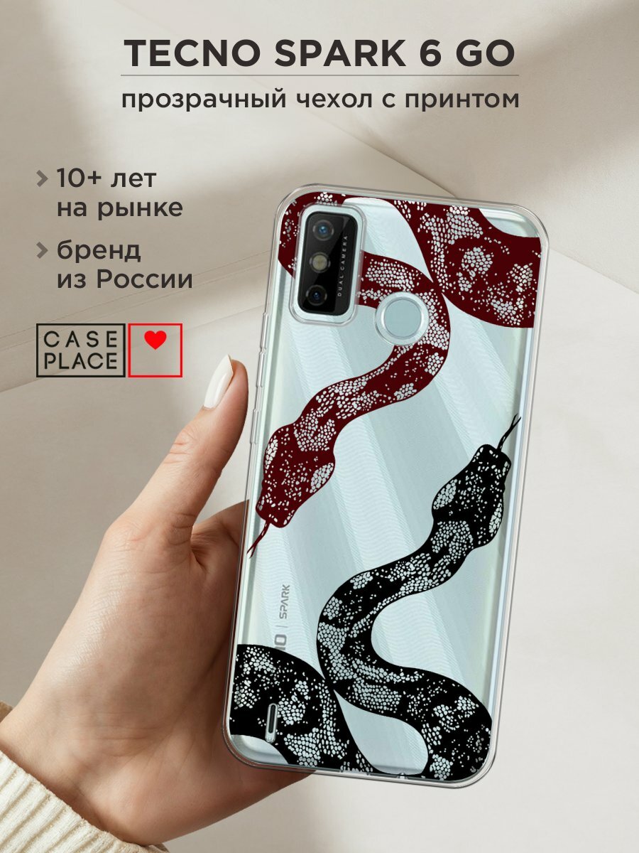 Чехол на Tecno Spark 6 GO / Техно Спарк 6 Го с принтом "Силуэты змей 2", прозрачный