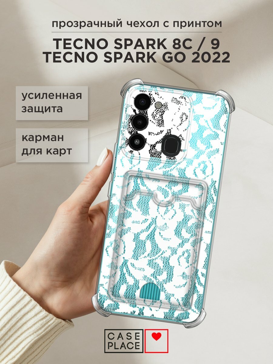 Чехол на Tecno Spark Go 2022/8C/9 (Текно Спарк Го 2022/8C/9) с картой и принтом "Белая кружевная ткань"
