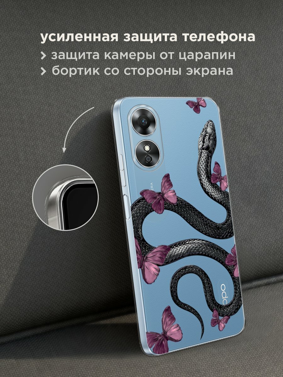 Чехол на Oppo A17 / Оппо A17 с принтом "Snake and butterflies 2" — фото 1