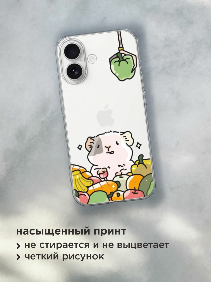 Чехол на Apple iPhone 17 / Айфон 17 с принтом "Пирующая морская свинка", прозрачный — фото 1