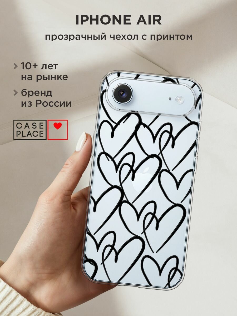 Чехол на Apple iPhone Air / Айфон Айр с принтом "Hearts doodle black 1"