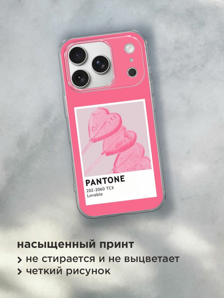 Чехол на Apple iPhone 17 Pro / Айфон 17 Про с принтом "Pantone Lovable 1 - 14 февраля" — фото 1