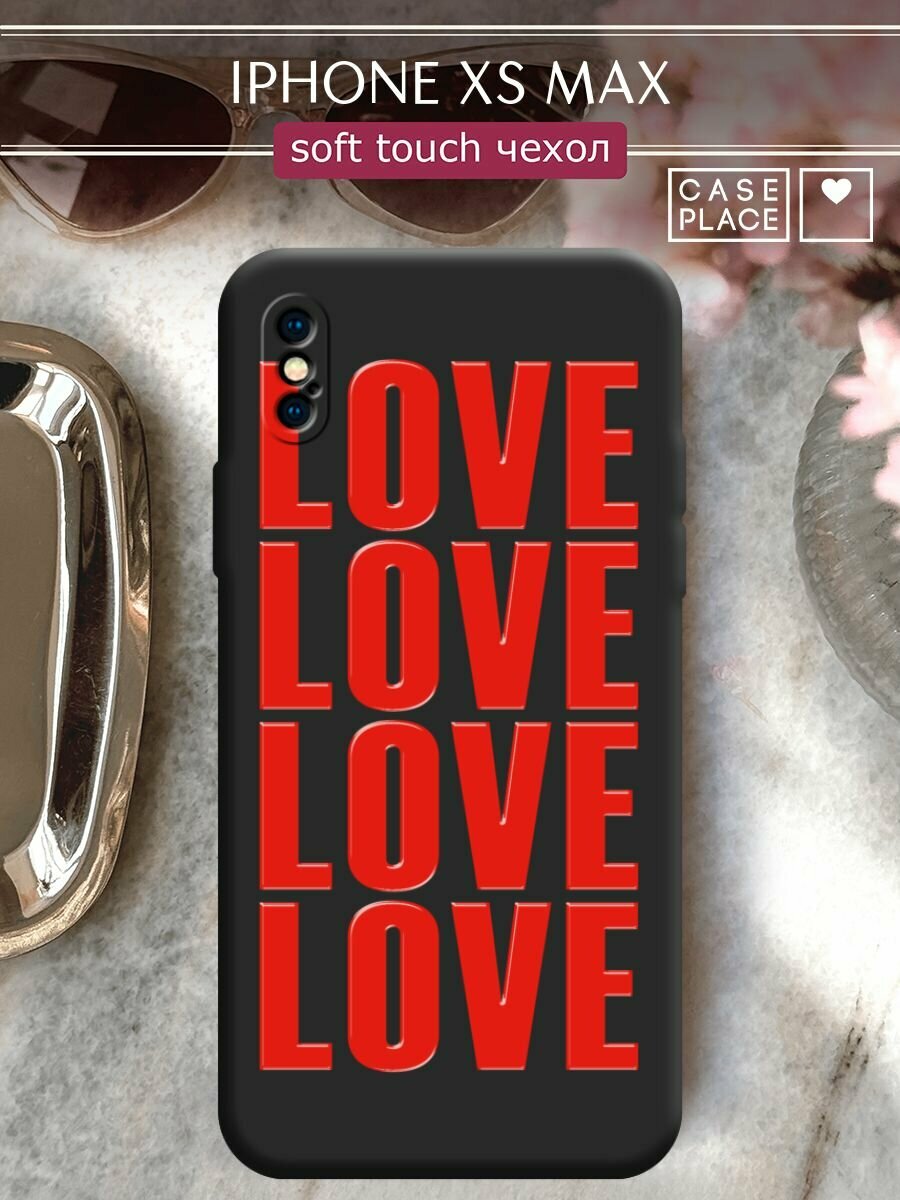 Чехол на Apple iPhone XS Max / Айфон XS Max с принтом "Love love love 1"
