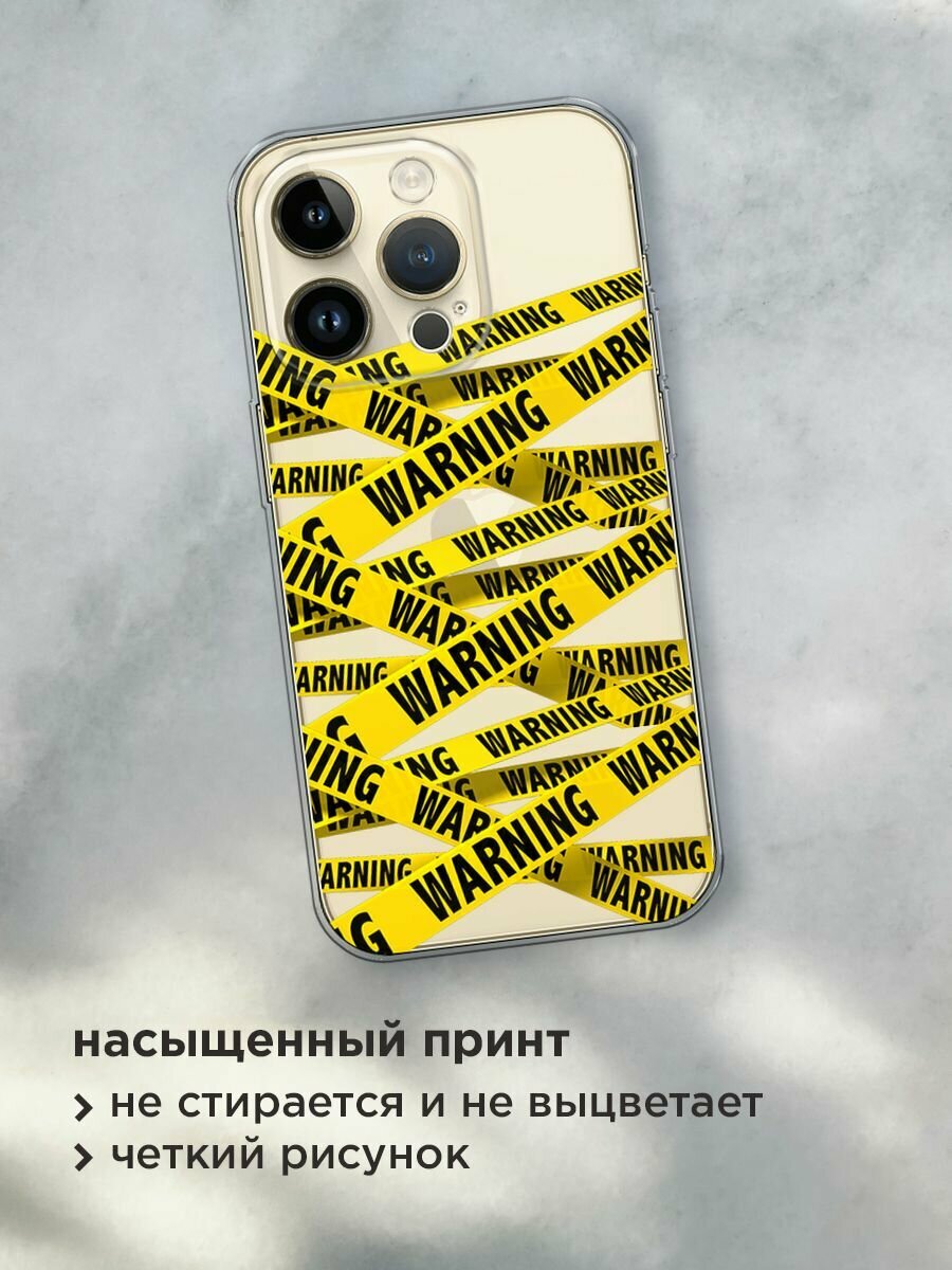 Чехол на Apple iPhone 14 Pro / Айфон 14 Про с принтом "Warning!", прозрачный — фото 1