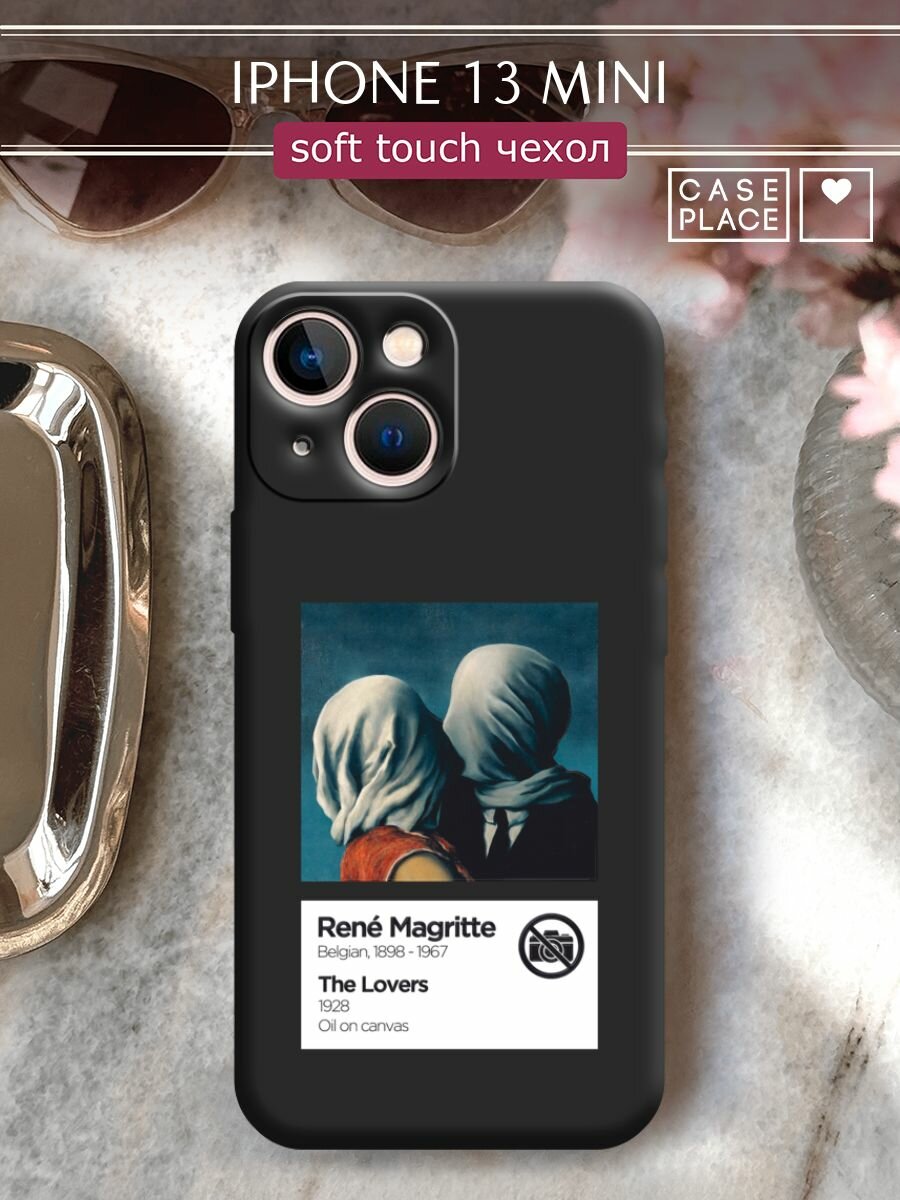 Чехол на Apple iPhone 13 mini / Айфон 13 Мини с принтом "Rene Magritte The Lovers 3"