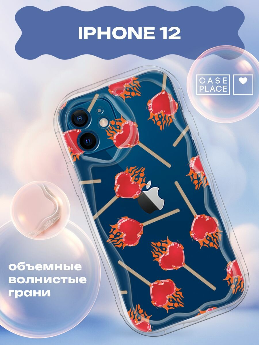 Чехол на Apple iPhone 12/12 Pro / Айфон 12 с принтом Горящие леденцы 2