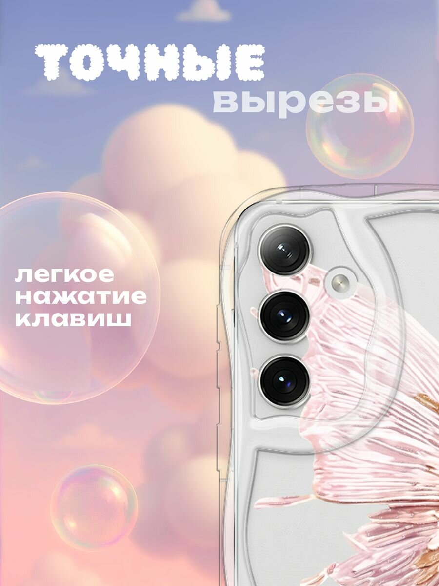 Чехол на Samsung Galaxy S24 / Самсунг S24 с принтом Розовое крыло бабочки 2 — фото 1