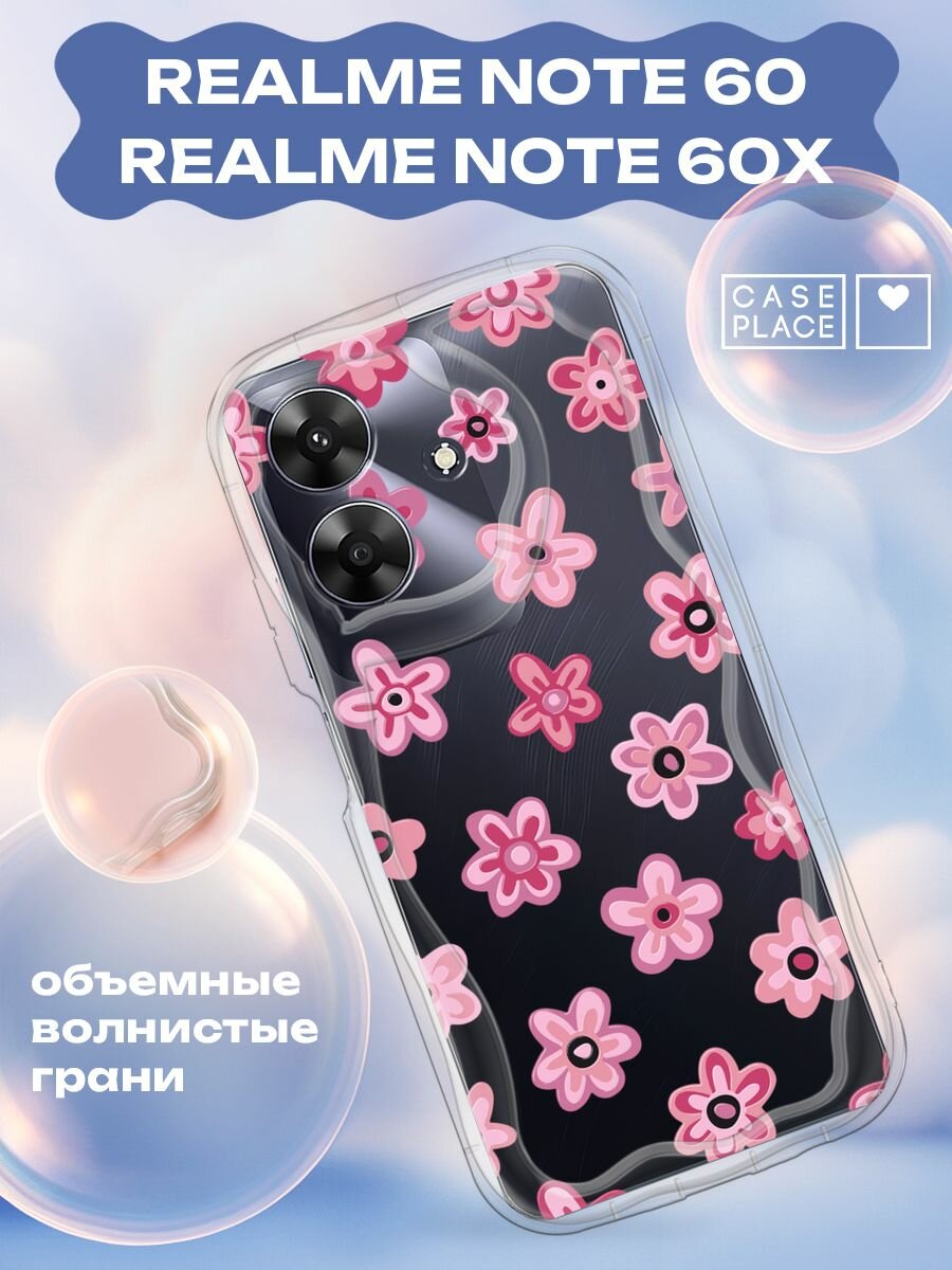 Чехол на Realme Note 60/Note 60X / Реалми Нот 60/Нот 60Х с принтом Паттерн розовые цветочки