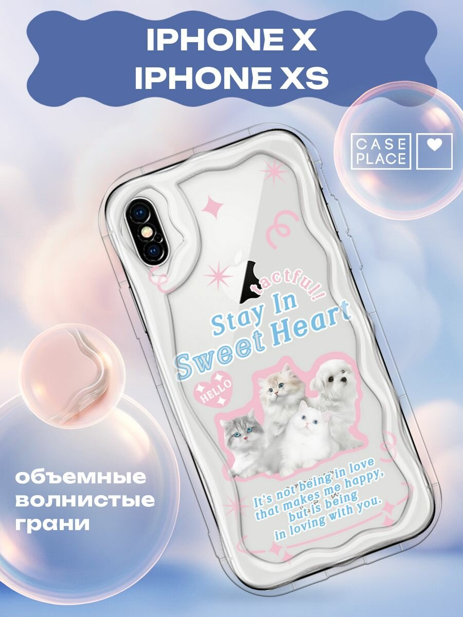 Чехол на Apple iPhone X/XS / Айфон 10/Айфон XS с принтом "Три котенка и щенок"