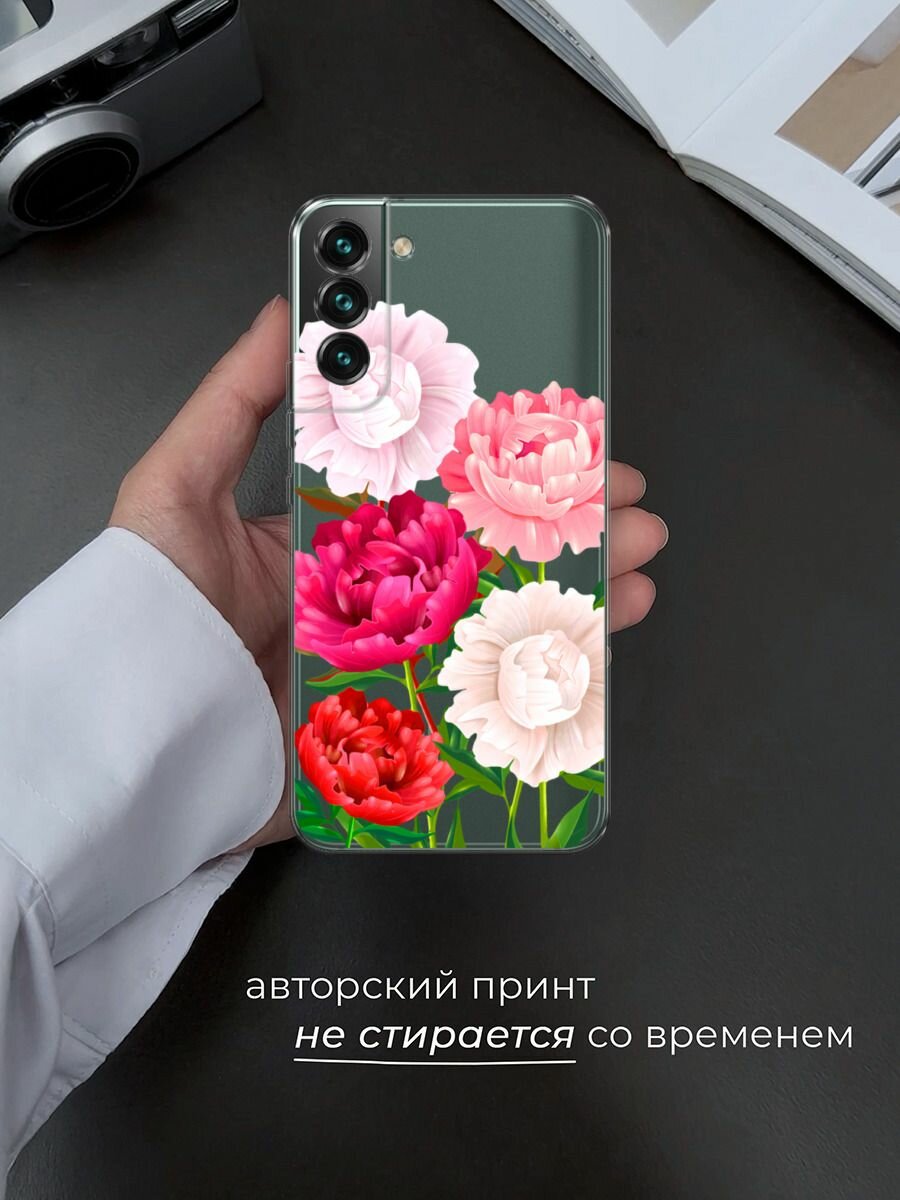 Чехол на Samsung Galaxy S22 / Самсунг Галакси S22 с принтом "Большие пионы", прозрачный — фото 1