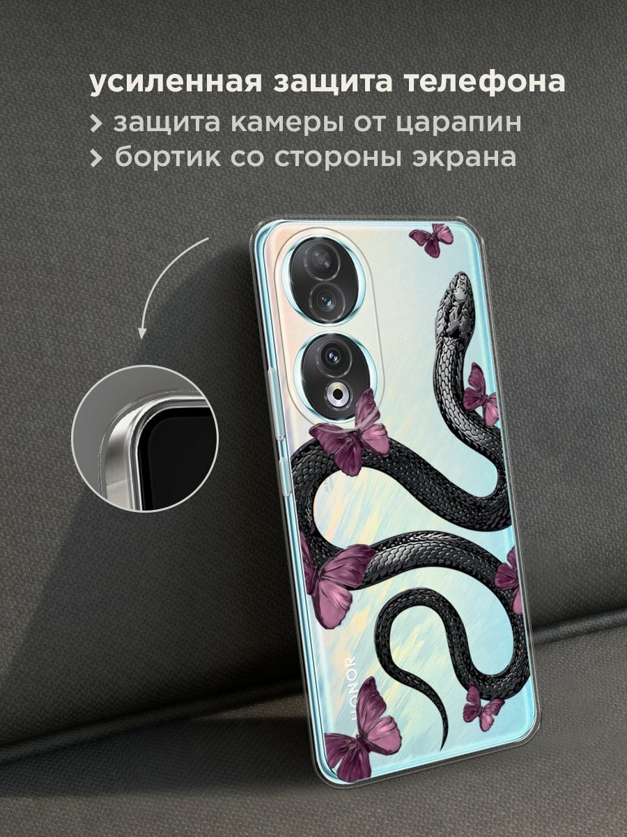 Чехол на Honor 90 / Хонор 90 с принтом "Snake and butterflies 2" — фото 1