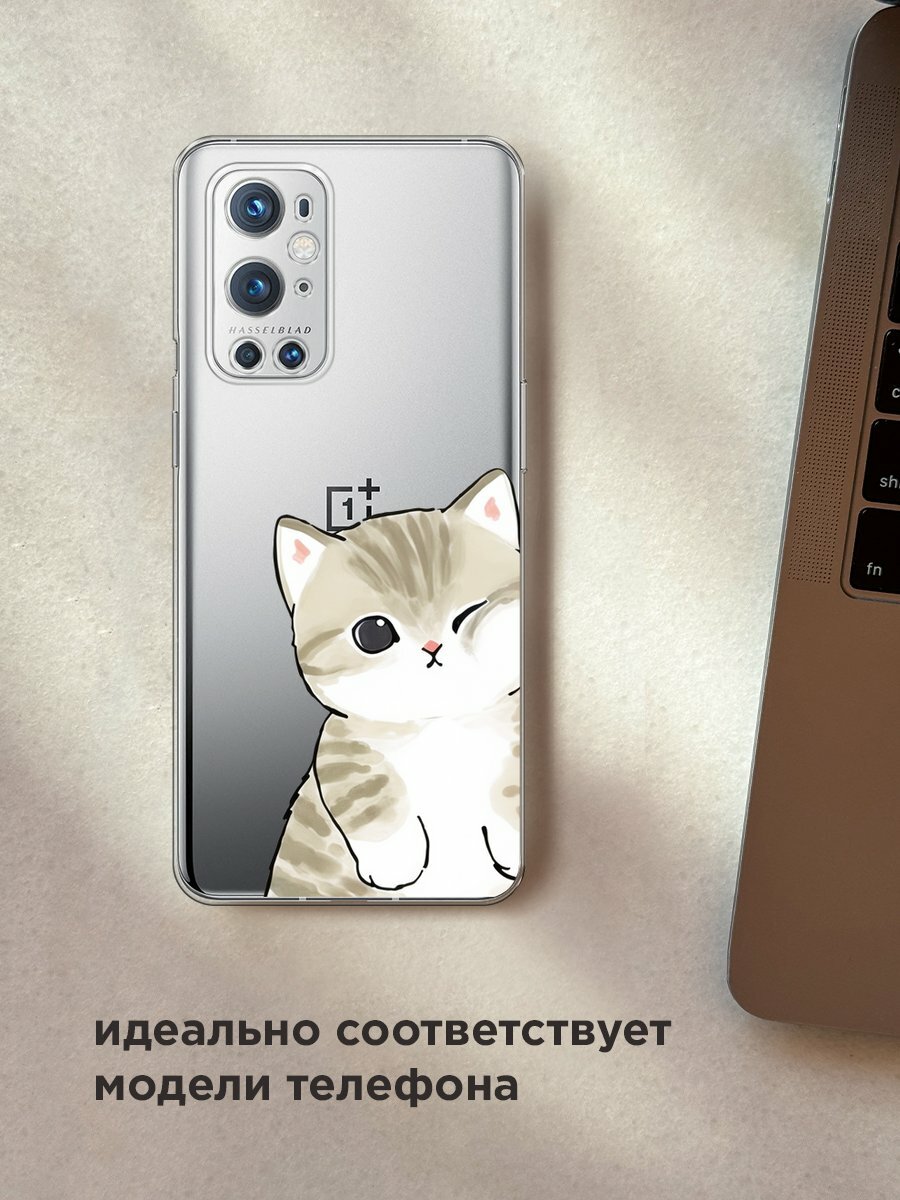 Чехол на OnePlus 9 Pro / ВанПлас 9 Про с принтом "Пухлый котик", прозрачный — фото 1