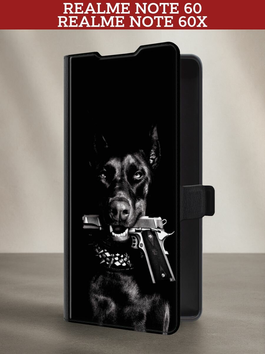 Чехол-книжка на Realme Note 60/Note 60X / Реалми Нот 60/Нот 60Х с рисунком "Опасный доберман"