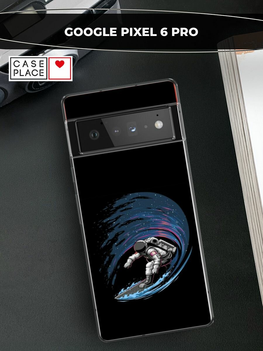 Чехол на Google Pixel 6 Pro / Гугл Пиксель 6 Pro с принтом "Космонавт на серфе"