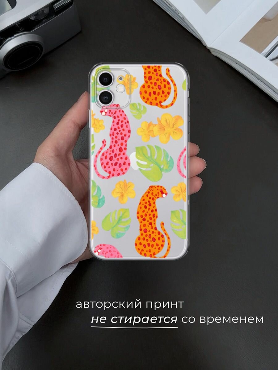 Чехол на Apple iPhone 11 / Айфон 11 с принтом "Экзотика", прозрачный — фото 1