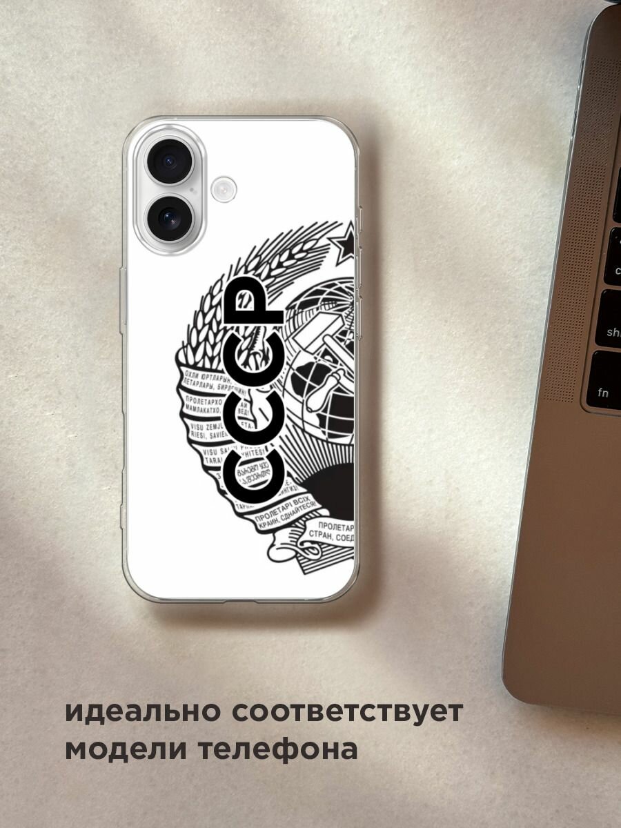Силиконовый чехол на Apple iPhone 17 / Айфон 17 с принтом "Герб СССР" — фото 1