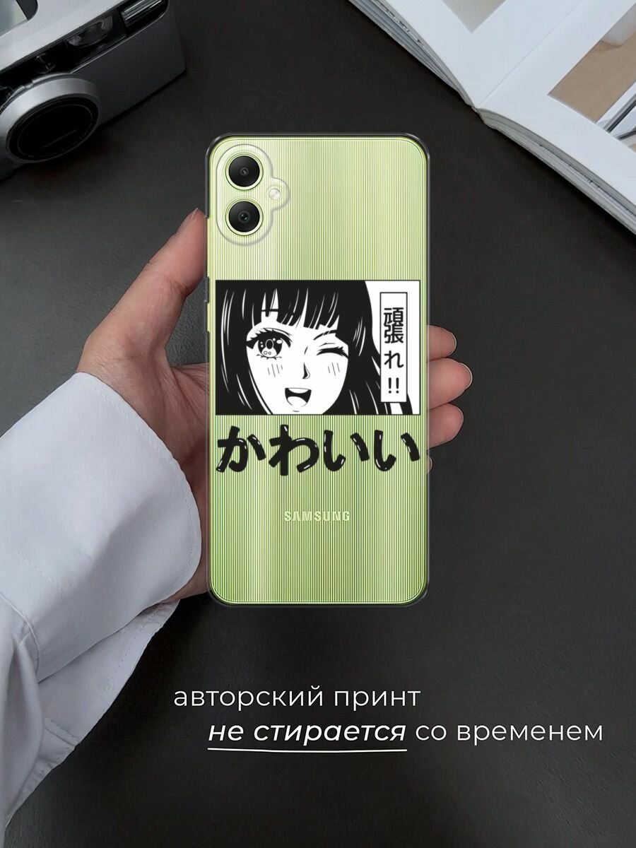 Чехол на Samsung Galaxy A05 / Самсунг Галакси A05 с принтом "Cute anime girl", прозрачный — фото 1