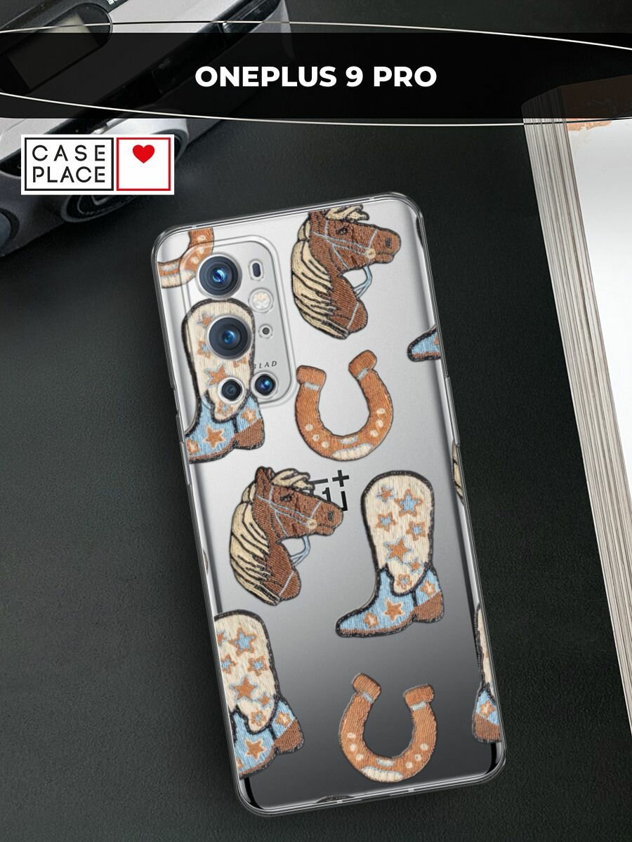 Чехол на OnePlus 9 Pro / ВанПлас 9 Про с принтом "Конь, подкова и сапог"